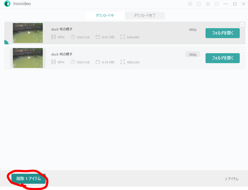 VideoSolo 究極動画ダウンローダー(Inovideo) レビュー 使い方 紹介 | dorublog