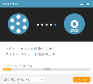 動画編集してDVDやBlu-ray作成できるソフトVideoByte DVD作成 評価 使用方法 | dorublog