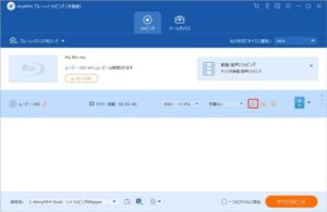 AnyMP4 ブルーレイリッピング 評価 特徴 使い方やダウンロード方法 | dorublog