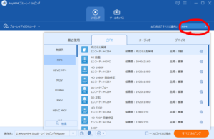 AnyMP4 ブルーレイリッピング 評価 特徴 使い方やダウンロード方法 | dorublog