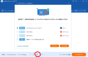 AnyMP4 ブルーレイリッピング 評価 特徴 使い方やダウンロード方法 | dorublog