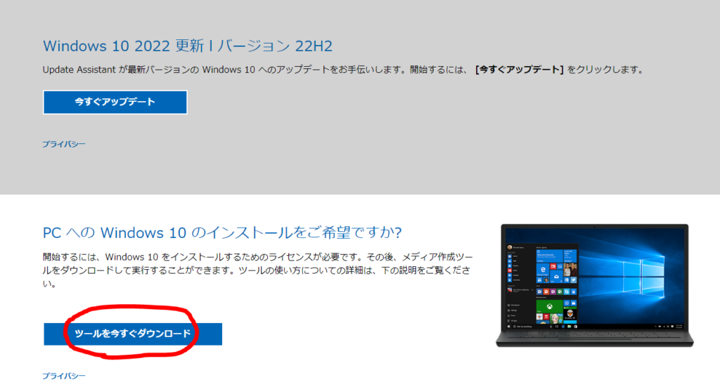 Windowsインストール時にマウスとキーボードが認識しない場合の対処法 | dorublog